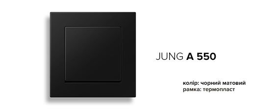 Телевизионные розетки (TV-SAT) A 550 Jung | Электрика-ШОП